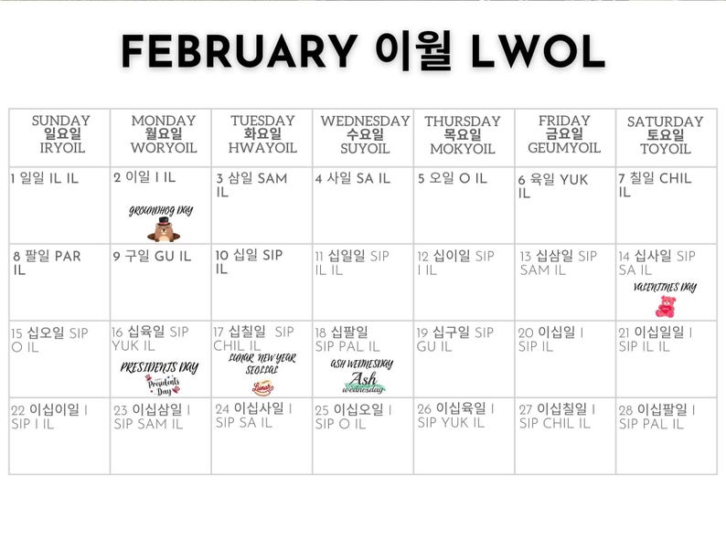 2026 Bilingual Korean English Calendar: Hangul Learning (digital ...