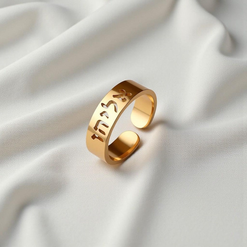 Hebrew Name Rings - Etsy