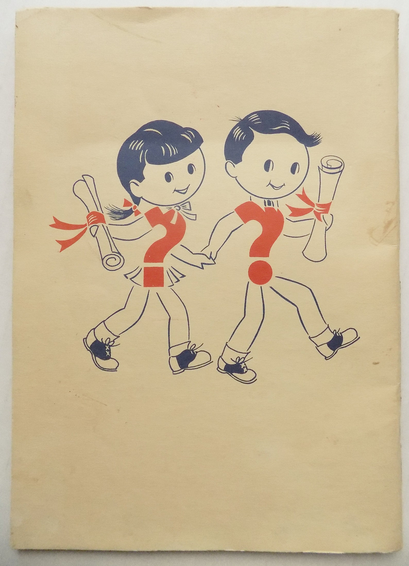 1954 the LOOKIES Activity Book / World Book Encyclopedia / | Etsy