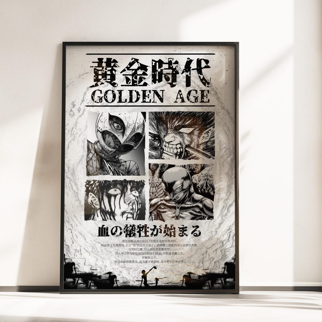 Berserk Manga Poster Golden Age Wall Art Guts Griffith Femto Anime ...