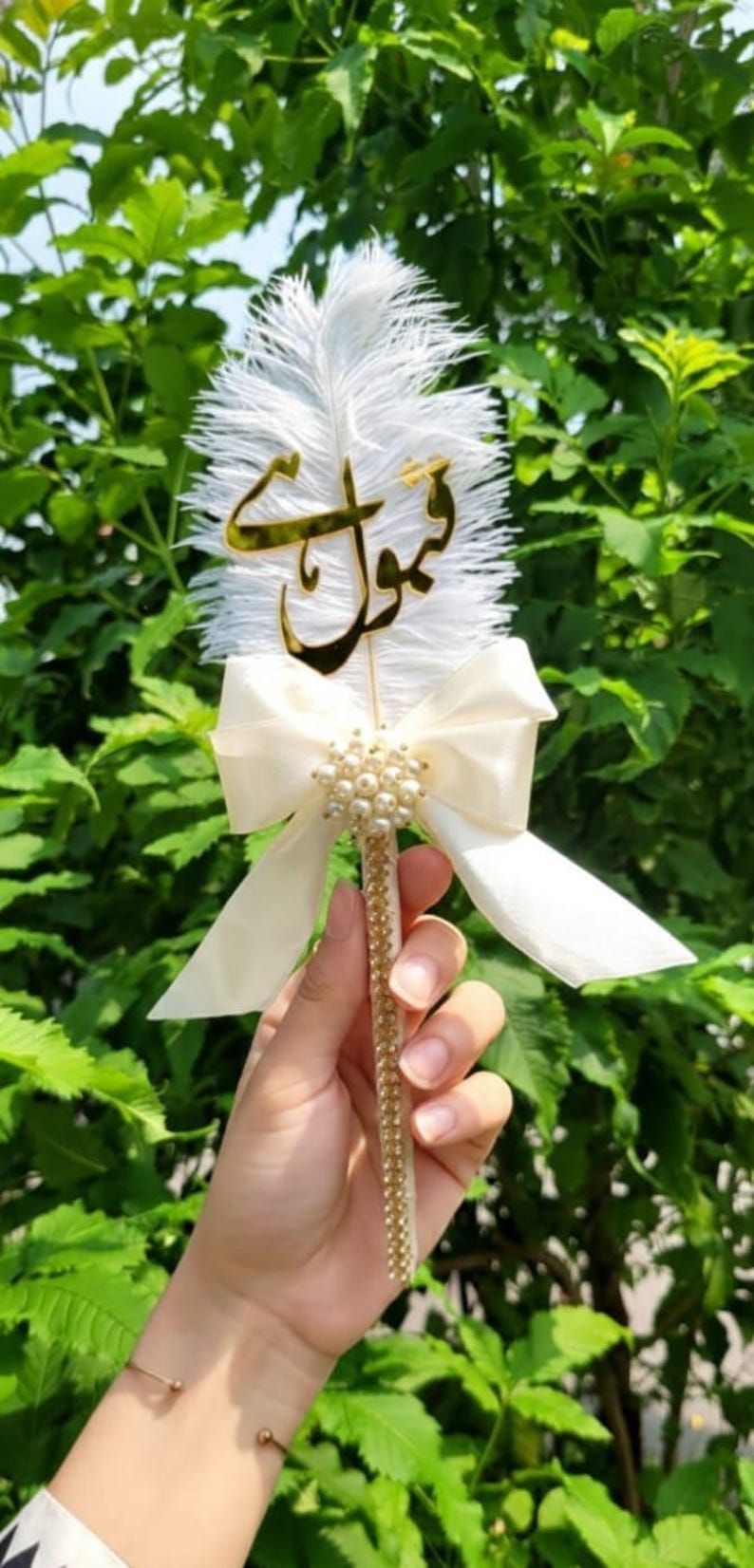 Personalized Custom Nikah Certificate Nikahnama | Islamic Wedding ...