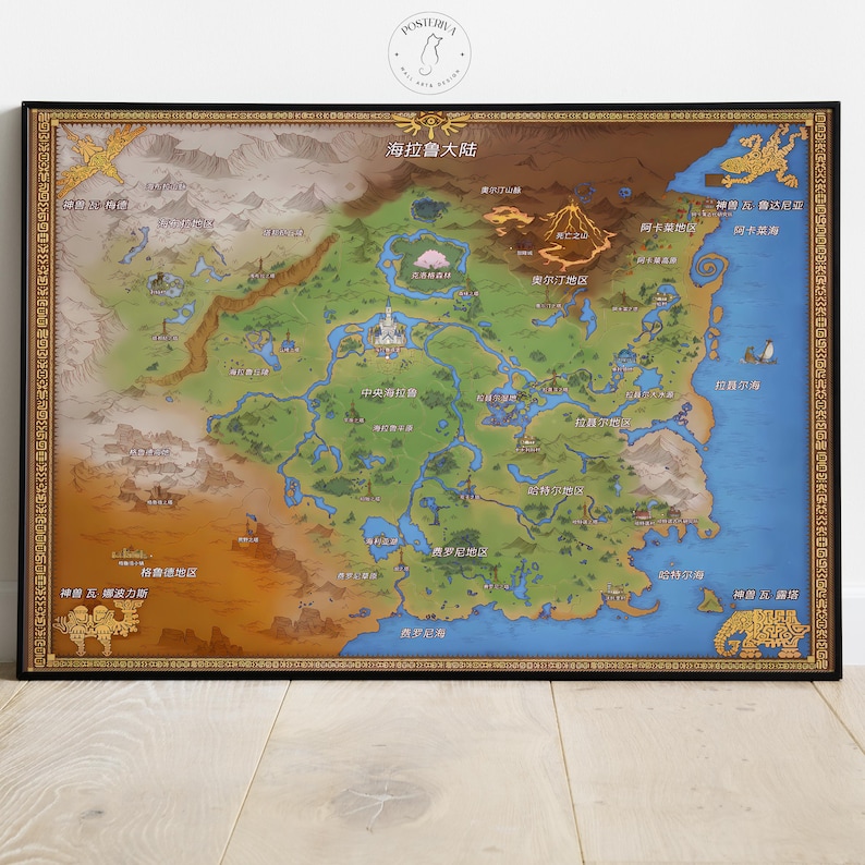 Hyrule Map Poster: Legend of Zelda Gamer Room Wall Art - Etsy