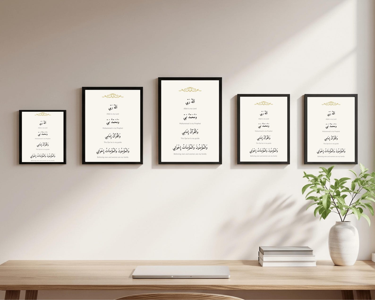 Islamic Wall Art Printable Barakah Modern Arabic Calligraphy Digital ...