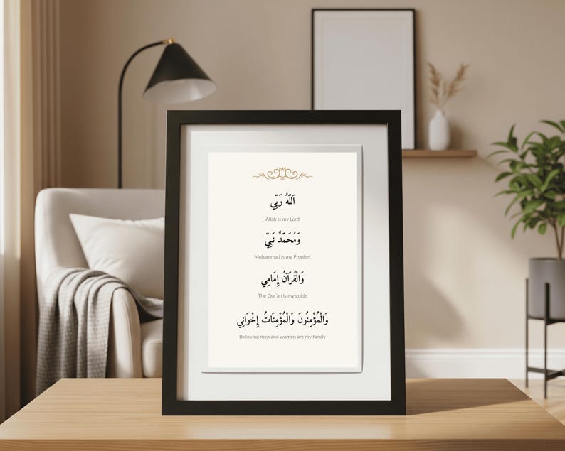 Islamic Wall Art Printable Barakah Modern Arabic Calligraphy Digital ...