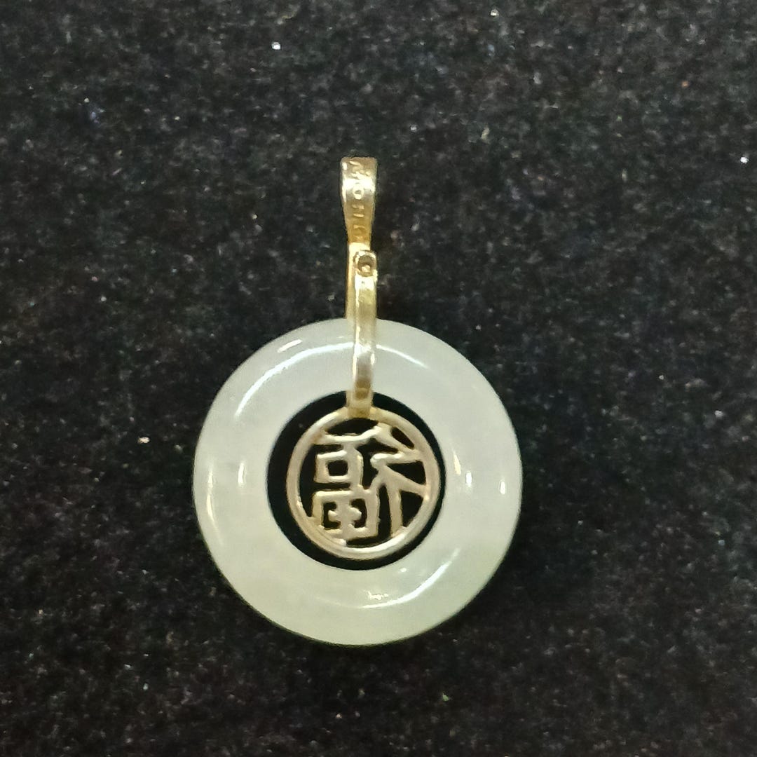 Vintage Jade Fu Symbol Pendant: Sterling Silver Good Fortune Charm - Etsy