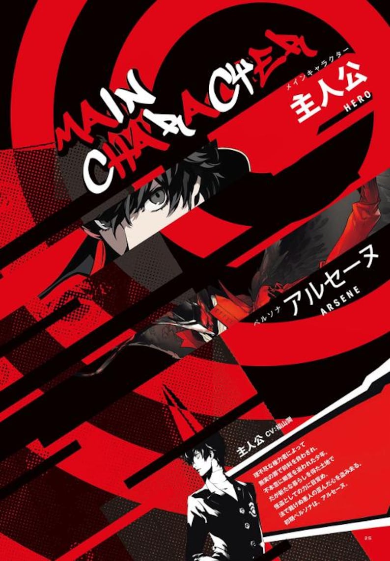 Persona 5 Artbook : the Official Design Works Shigenori Soejima ...