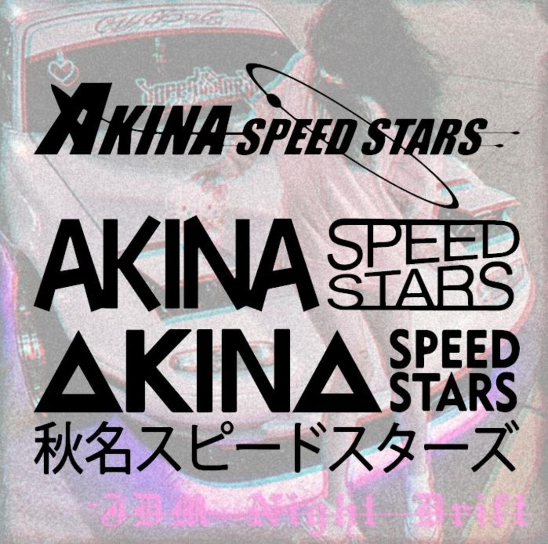 Akina Speed Stars Vinyl Decal 3-pack - JDM Anime Holograph Sticker - Etsy