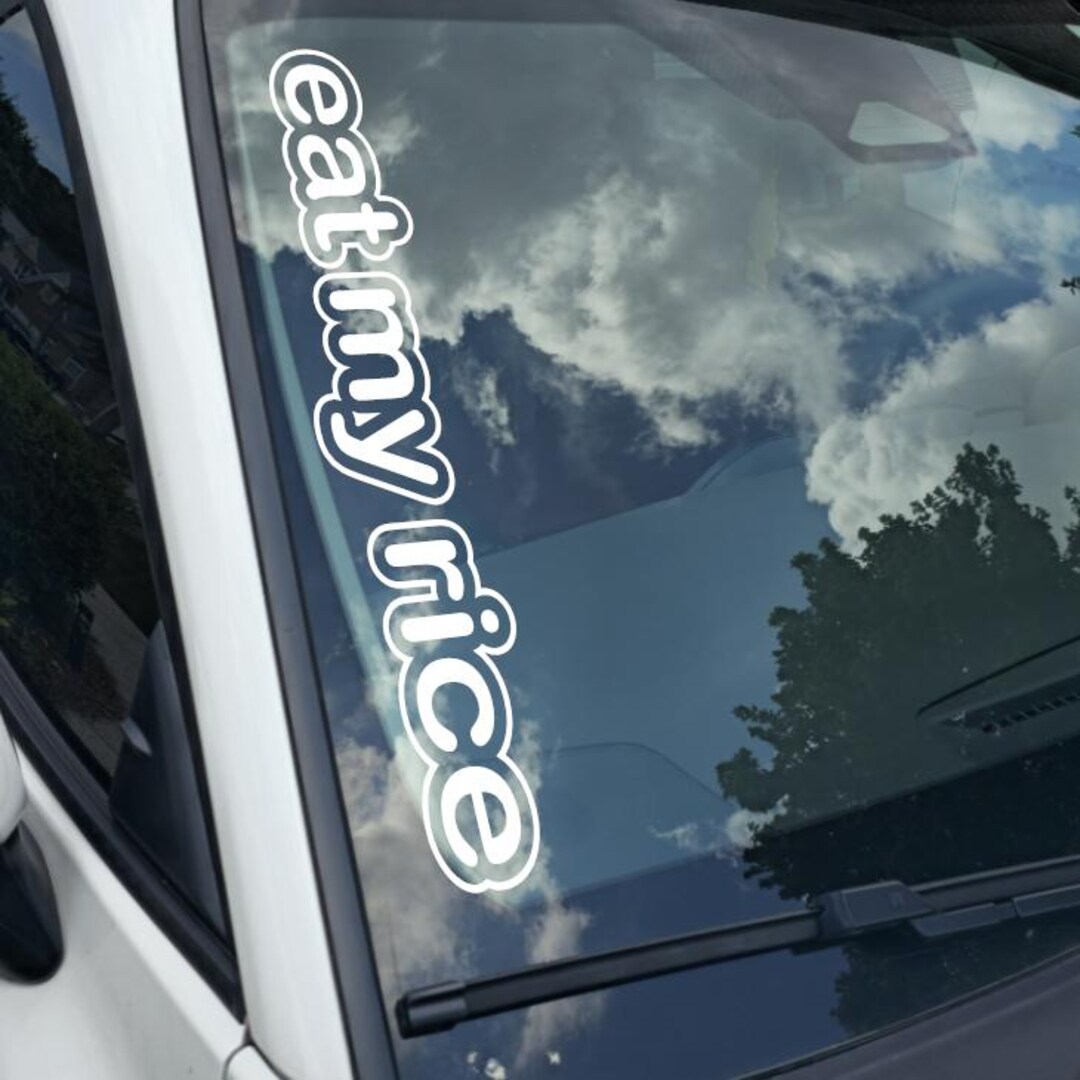 Eat My Rice #2 Decal Choose Your Size Vinyl Sticker Window Bumper JDM ...