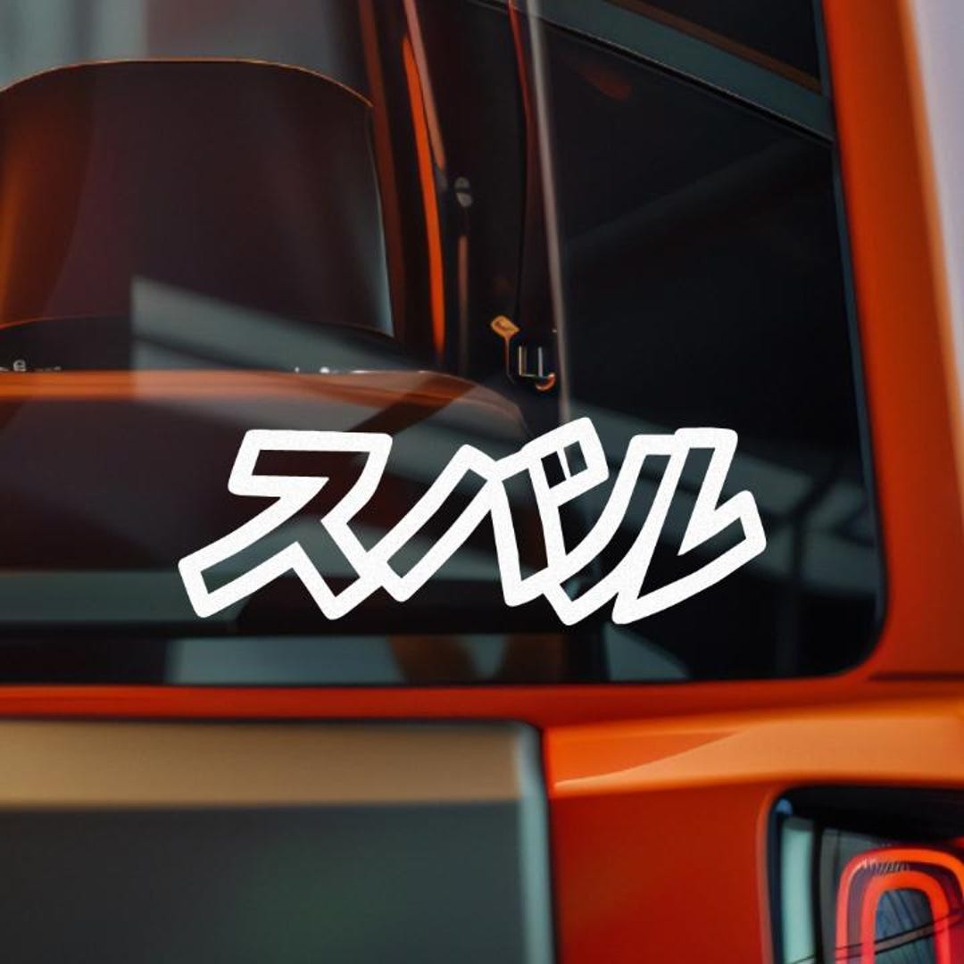 Custom More Than 20 Colors Kanji WRX Impreza Decal Vinyl Sticker Window ...