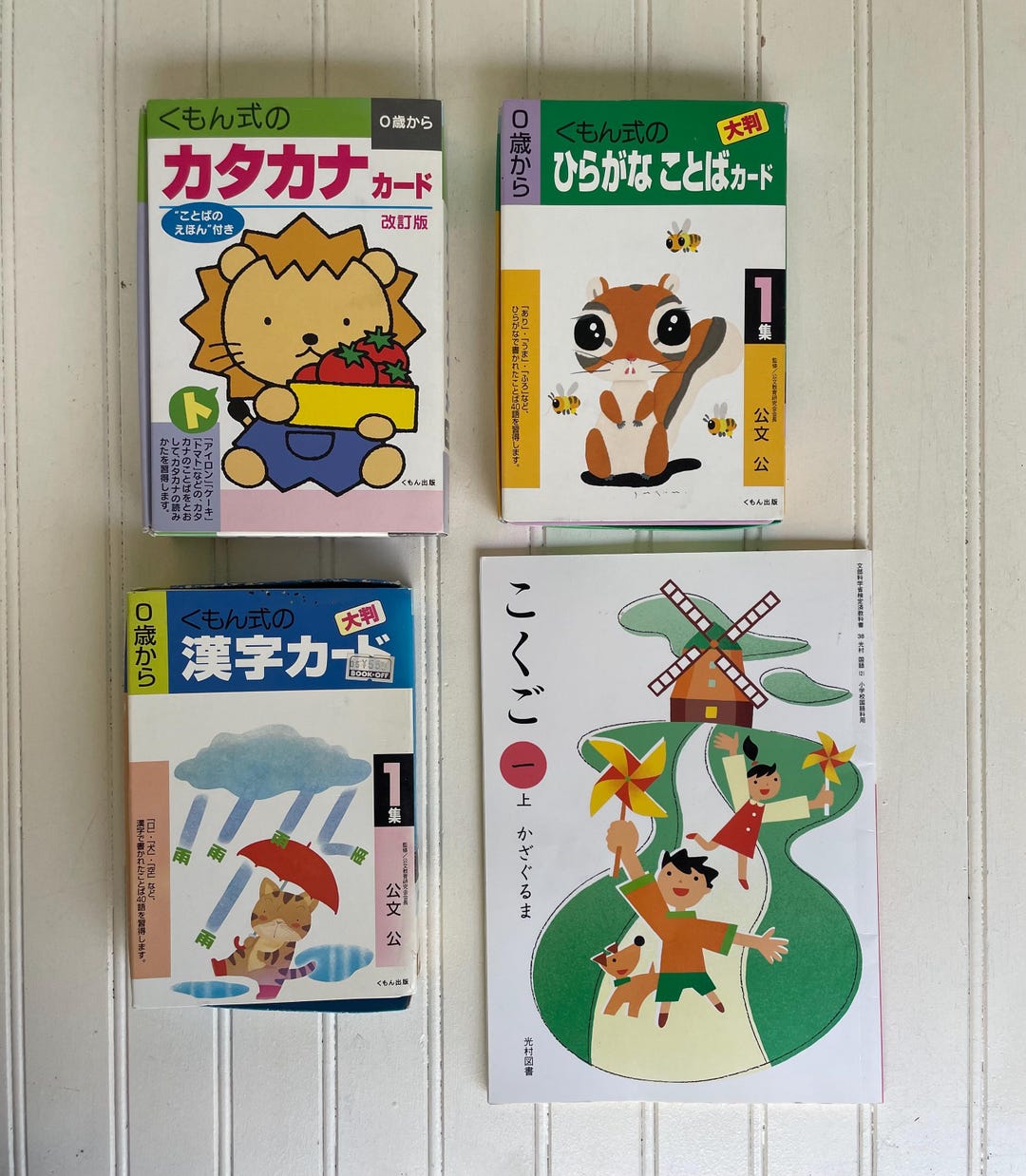 Vintage Kumon Japanese Learning Kit Hiragana Cards & Textbook for Kids ...