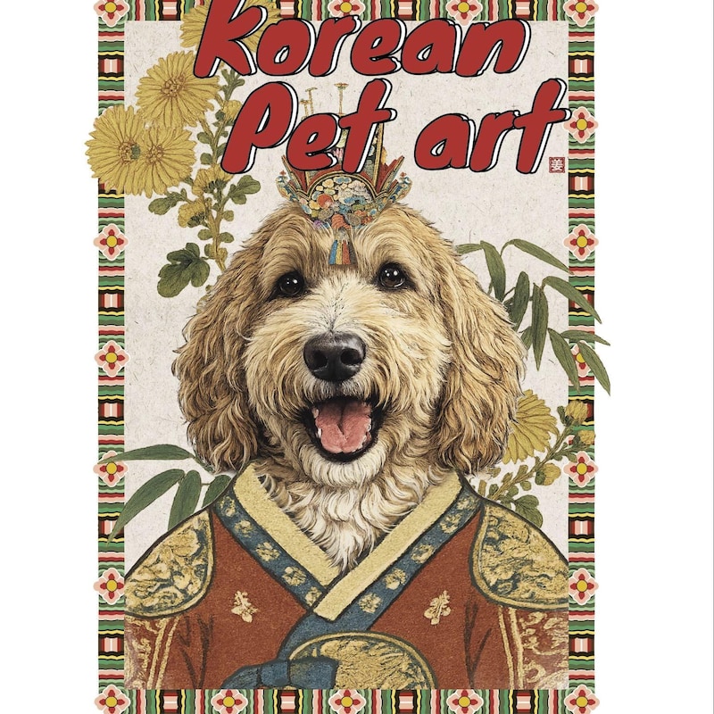 Korean Drawing Pet - Etsy