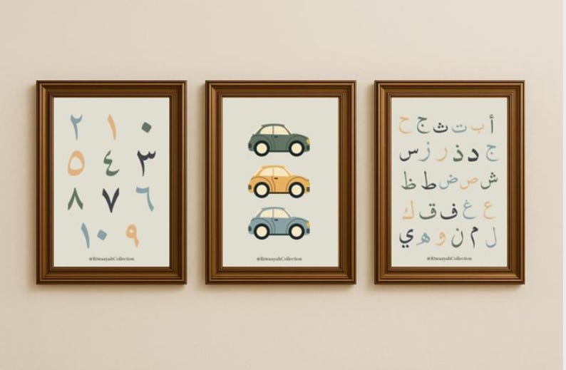 Arabic Nursery Wall Art, Car Illustration, Islamic Kids Room Prints ...