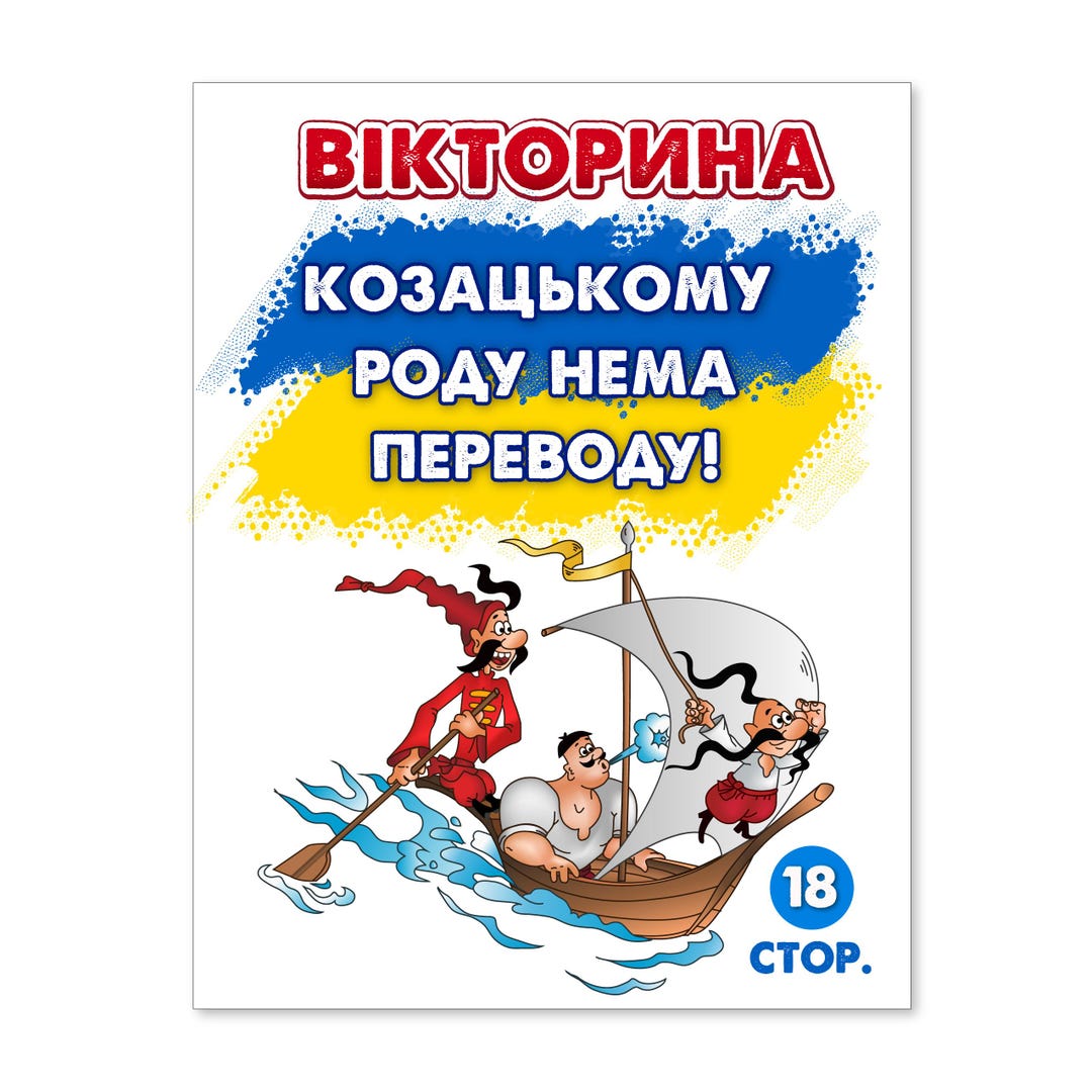 Cossack Family Quiz, Step-by-step Drawing | 18 Cards | PDF & PNG ...