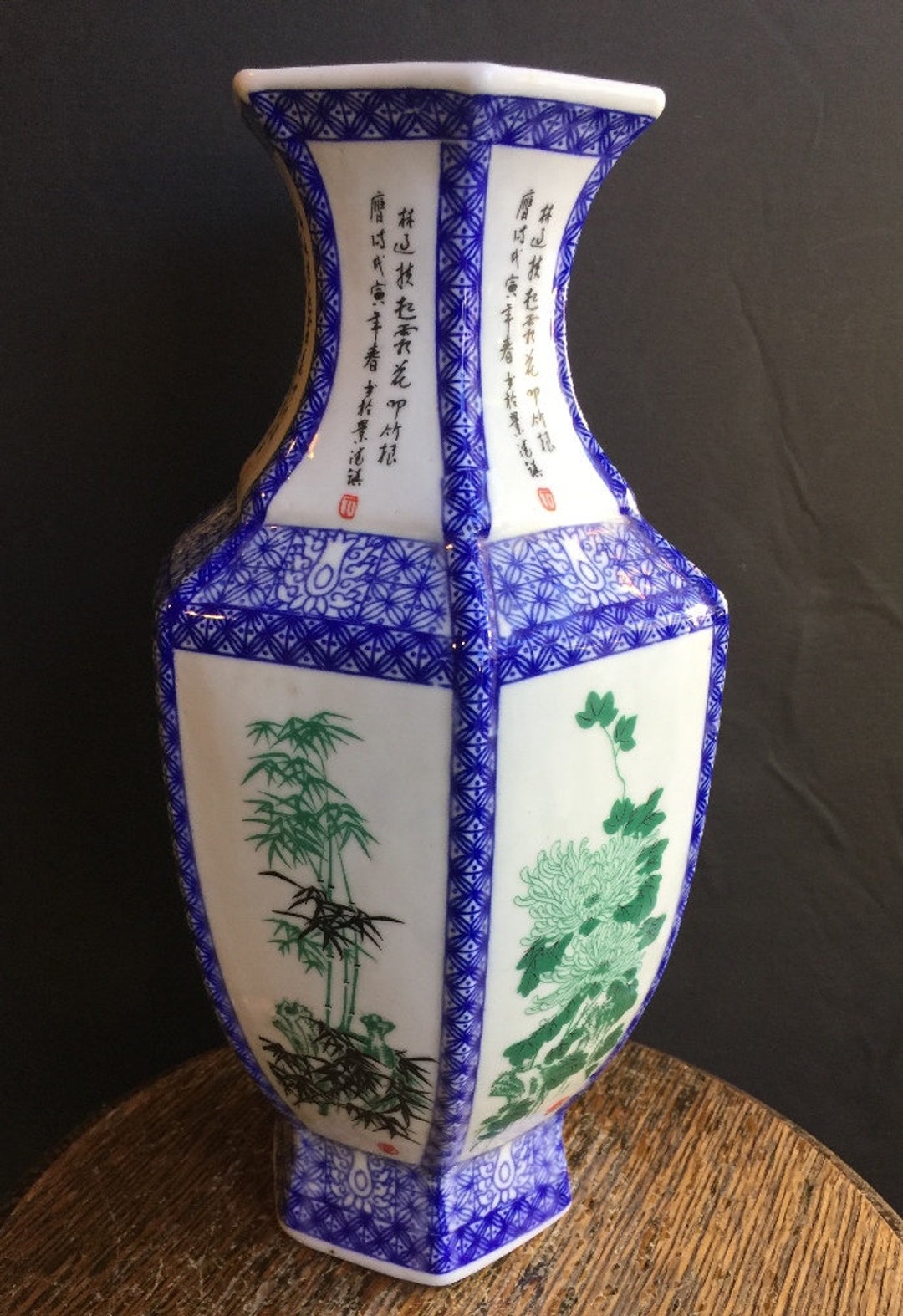 Vintage Hollywood Regency Republic of China Poetry Vase Qianlong Mid ...
