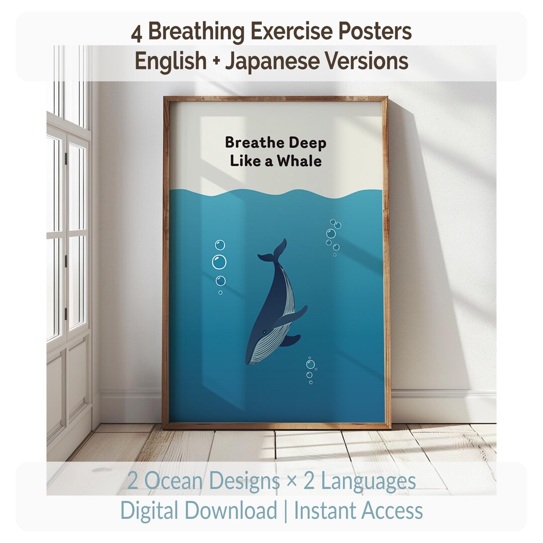 4 Breathing Exercise Poster Set for Classroom Calming Corner; English ...