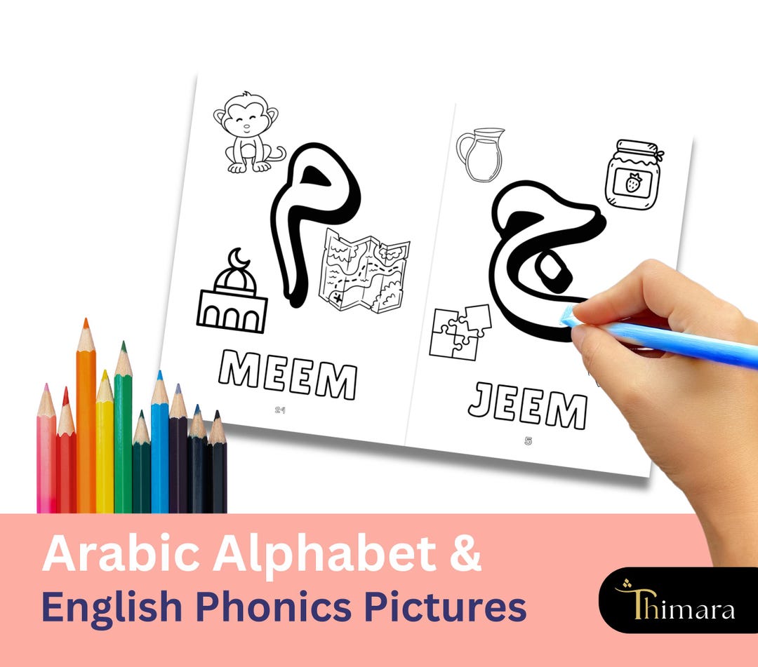 UK & US Printable Arabic Alphabet Colouring Book Pdf and JPG | Instant ...
