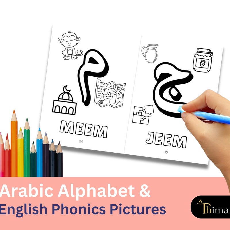 Kids Coloring Halal - Etsy UK