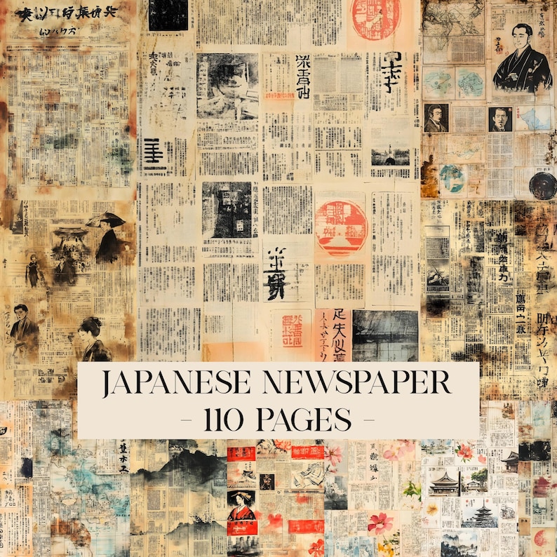 Japanese Newspaper Background, Japanese Papers, Newspaper Journal ...
