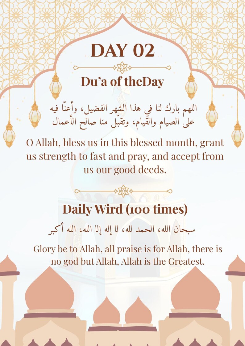 30 Days Ramadan Dua Cards | Islamic Daily Supplication (printable ...