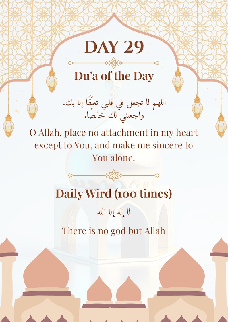 30 Days Ramadan Dua Cards | Islamic Daily Supplication (printable ...