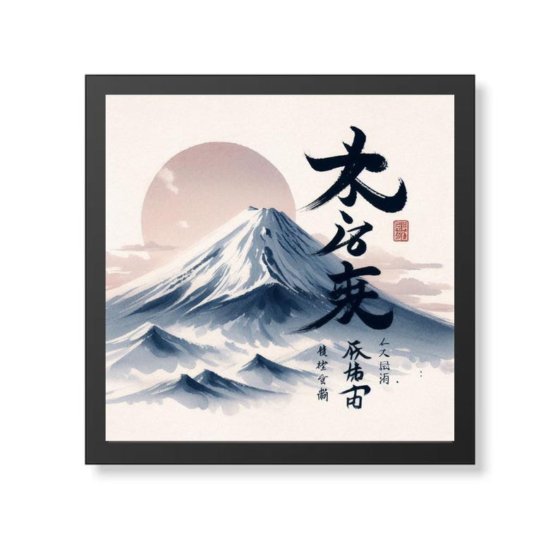 Fuji Mountain Prints (set of 4): Japanese Calligraphy Wall Art (digital ...