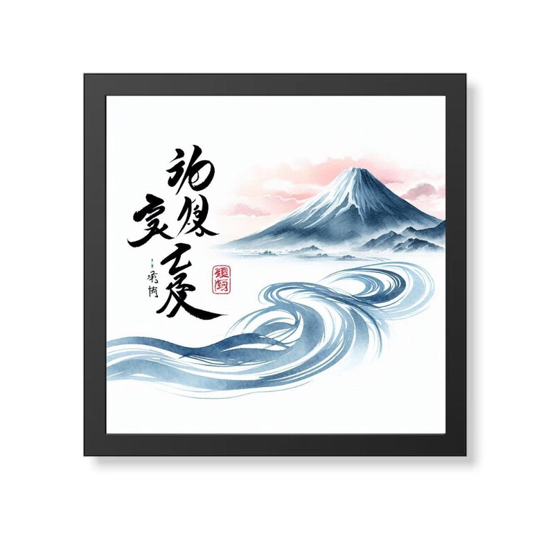 Fuji Mountain Prints (set of 4): Japanese Calligraphy Wall Art (digital ...
