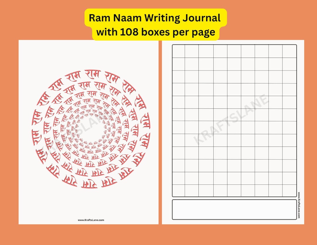 Ram Naam Writing Journal | 108 Boxes per Page | Handcrafted Instant ...