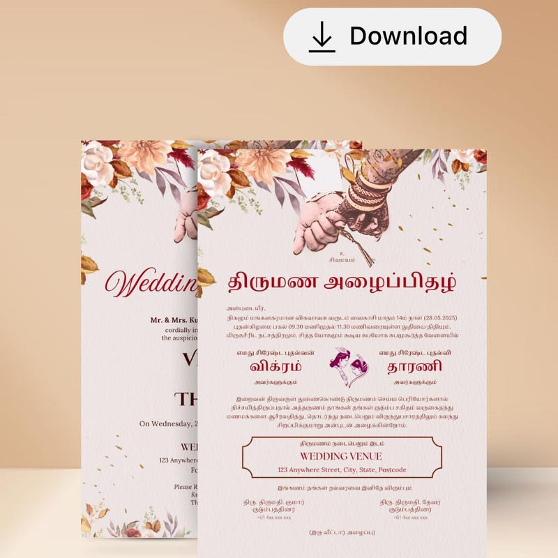 Indian Invitation Tamil - Etsy UK