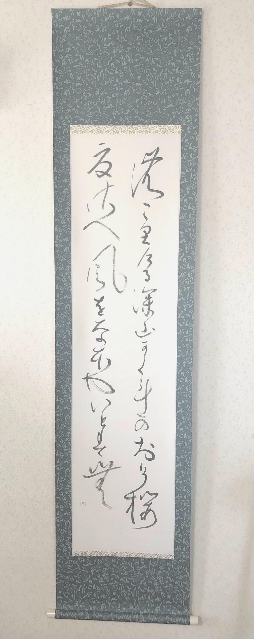 Late-blooming Sakura – Japanese Calligraphy Hanging Scroll With Kana ...