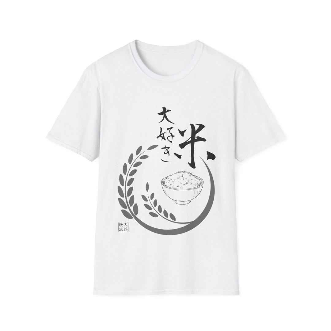 Japanese Rice Love Unisex Softstyle T-shirt in Light Colors, Graphic ...