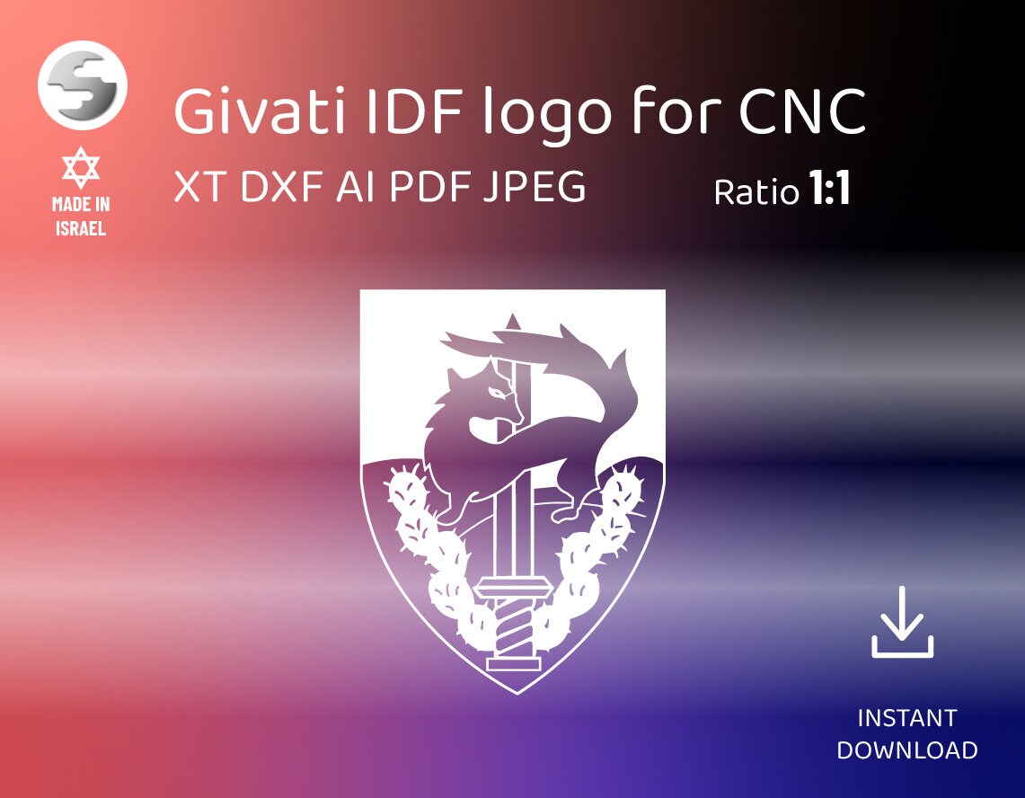 Givati IDF Sign for Cnc Laser Cut Israel Army Unit Logo Vactor Seal DXF ...