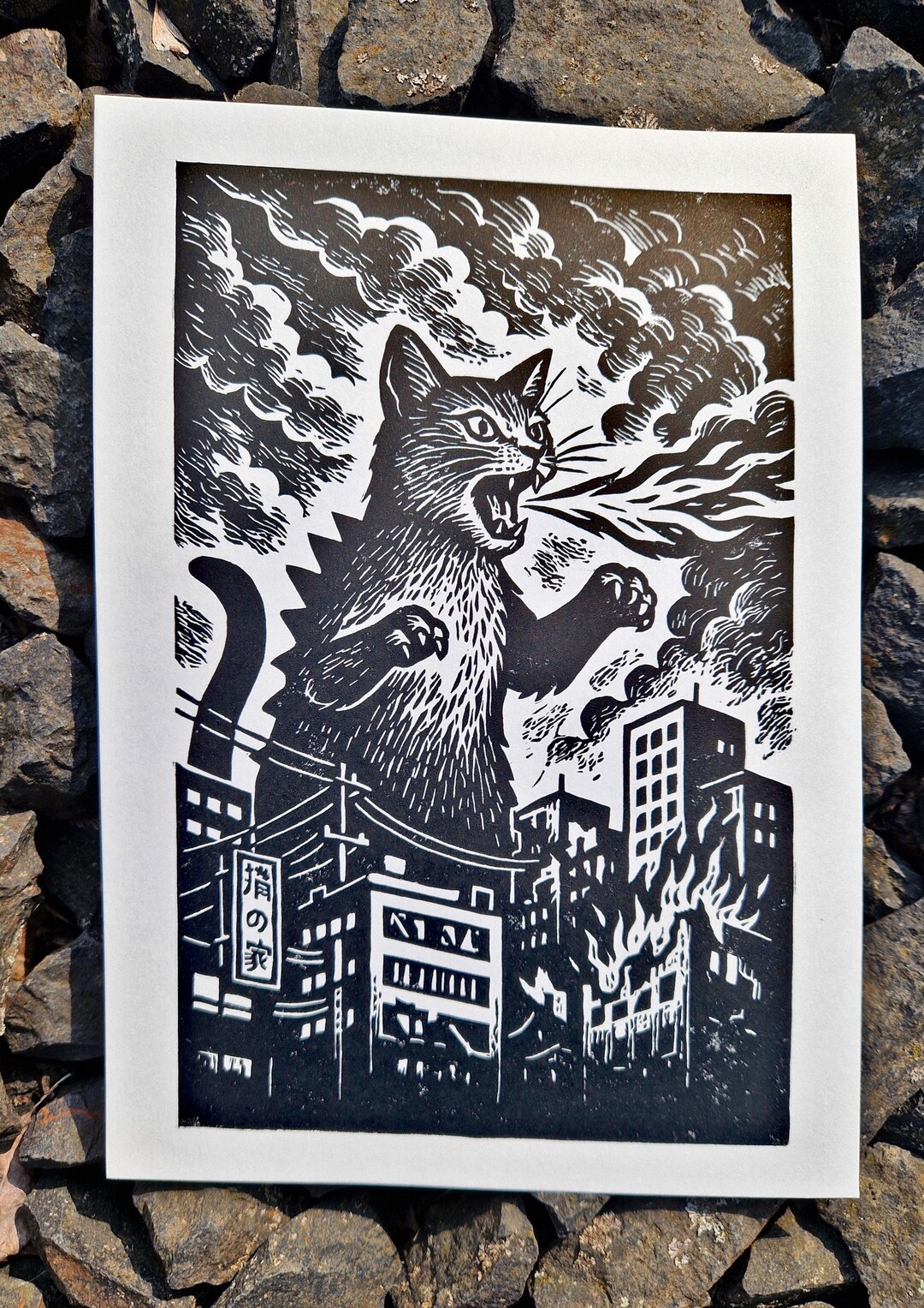 Linocut Fiery Catzilla / A4 Hand-printed on Paper / Cat Godzilla in ...
