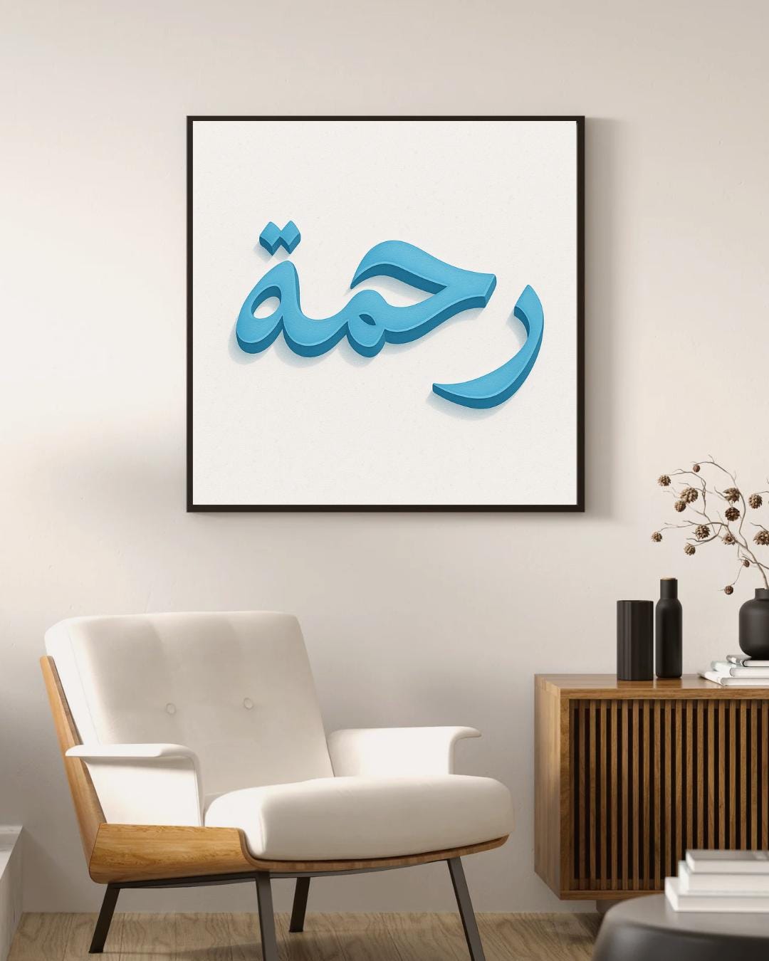 Arabic Calligraphy "rahma" (mercy) - 3D Rendered Digital Art Print - Etsy
