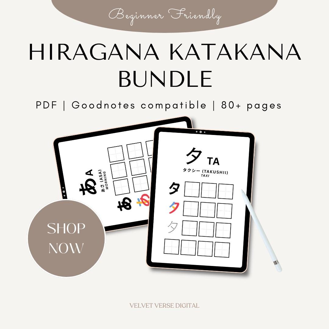 Hiragana & Katakana Chart Bundle – Learn Japanese Alphabet Printable ...