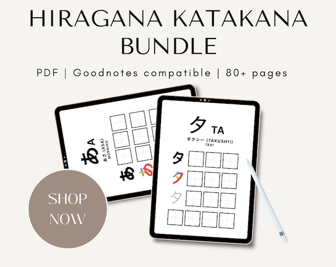 Hiragana and Katakana Bundle, Educational Poster, Japanese Alphabet ...