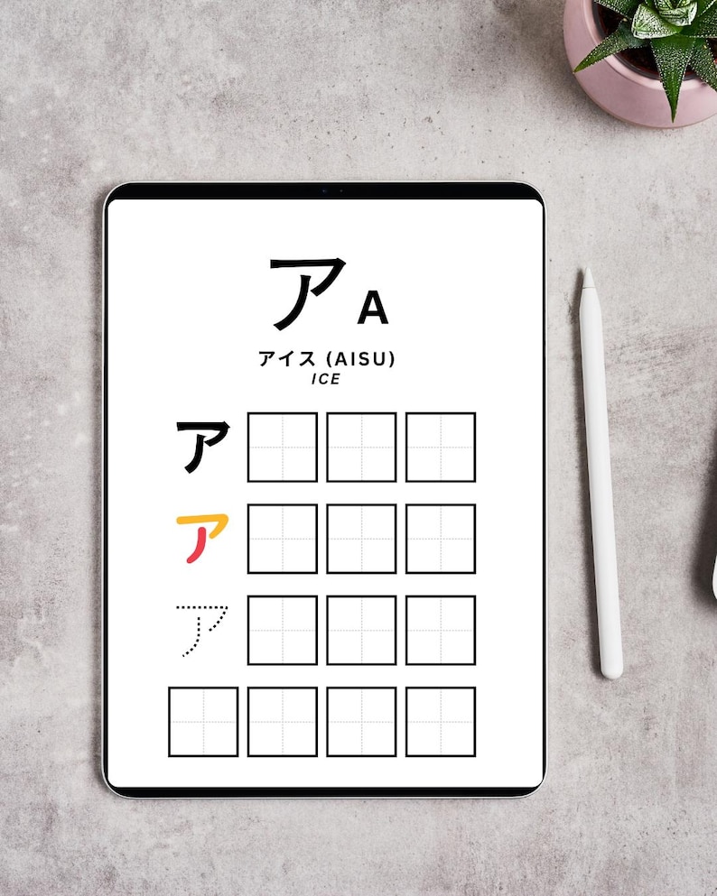 Hiragana & Katakana Chart Bundle – Learn Japanese Alphabet Printable ...
