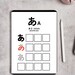 Hiragana & Katakana Chart Bundle – Learn Japanese Alphabet Printable ...