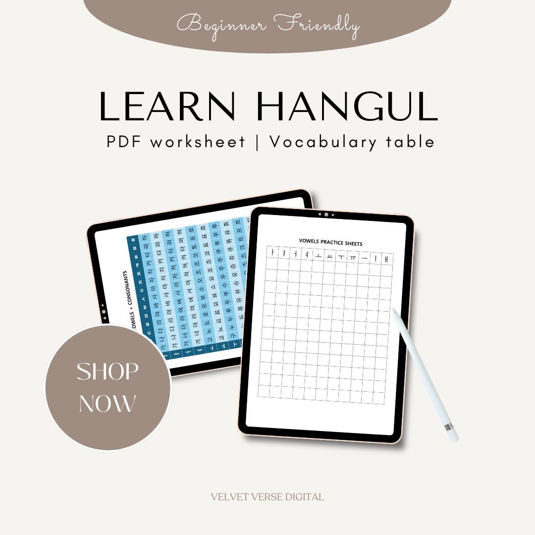 Learn Hangeul Korean Alphabet PDF | Beginner Hangul Writing Workbook ...