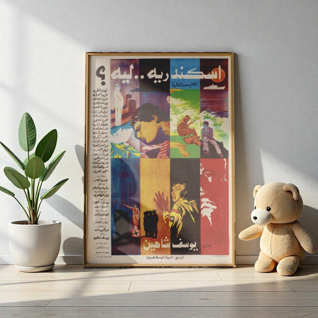 Iskandariya...leih? Poster - Youssef Chahine Classic | Mashriq Prints ...