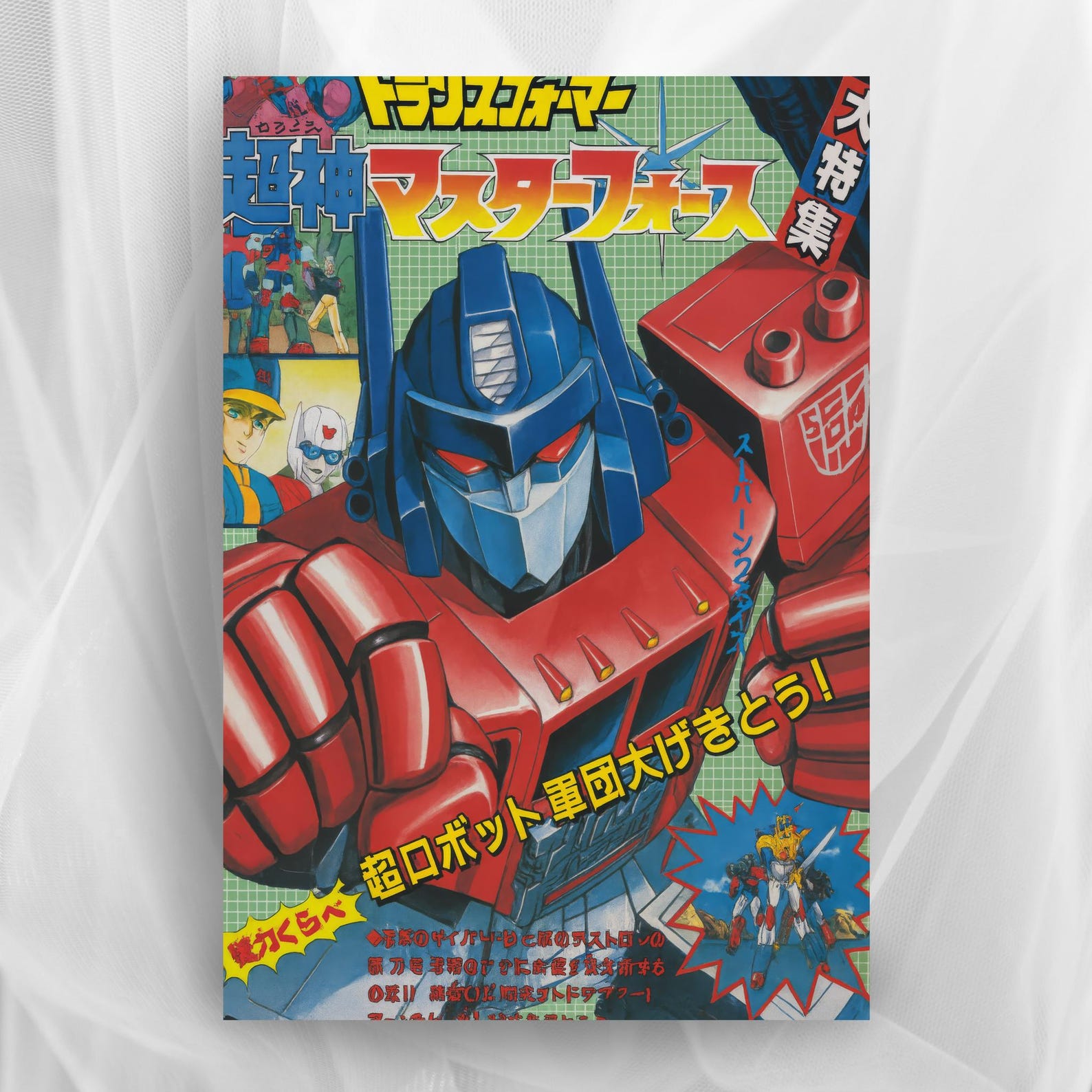 Optimus Inspired Poster – Retro Mecha Robot Wall Art Print, Japanese ...