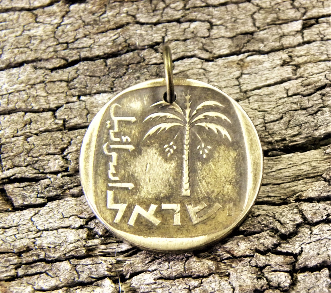 Palm Tree Coin Pendant Israel Brass Charm Unisex Jewellery Gifts for ...
