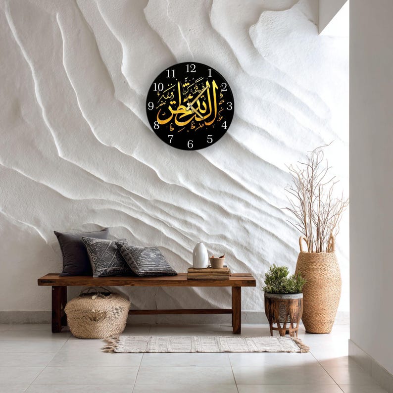 Large Islamic Calligraphy Glass Wall Clock, Black & Gold Art Decor - Etsy