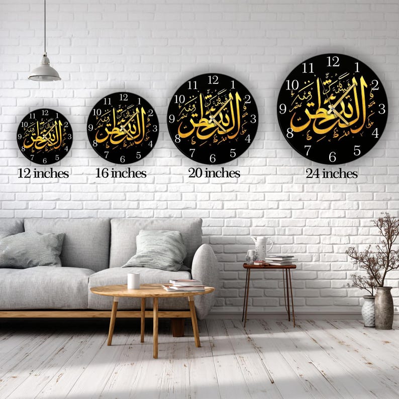 Large Islamic Calligraphy Glass Wall Clock, Black & Gold Art Decor - Etsy