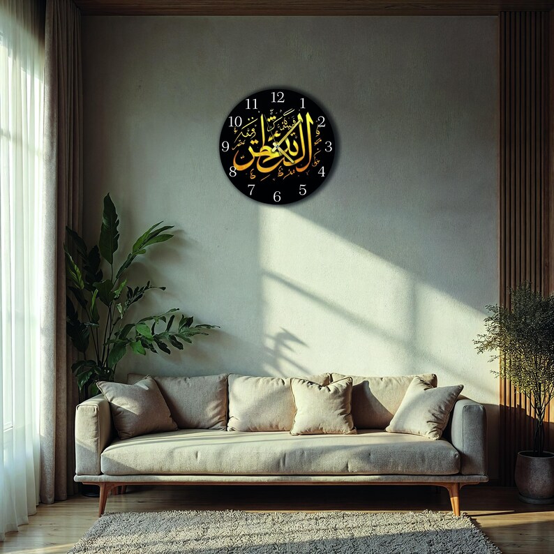 Large Islamic Calligraphy Glass Wall Clock, Black & Gold Art Decor - Etsy