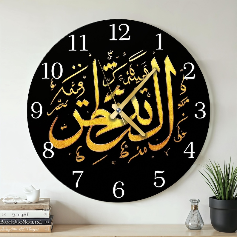 Large Islamic Calligraphy Glass Wall Clock, Black & Gold Art Decor - Etsy