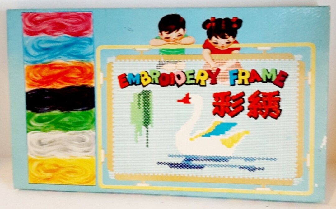 Vintage Kitsch Embroidery Frame Sewing Activity Set Folk Art Complete ...