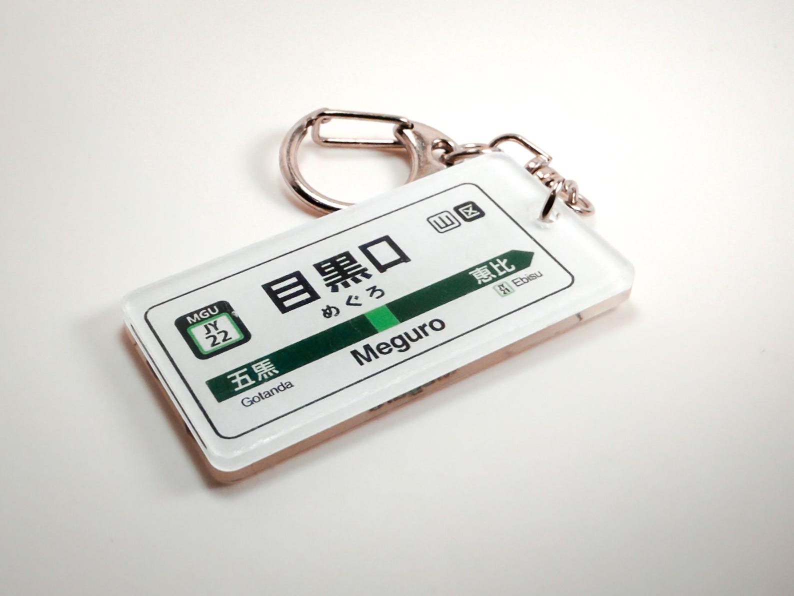 Meguro Station Station Keychain – JR Yamanote Line (山手線) Japan Train ...