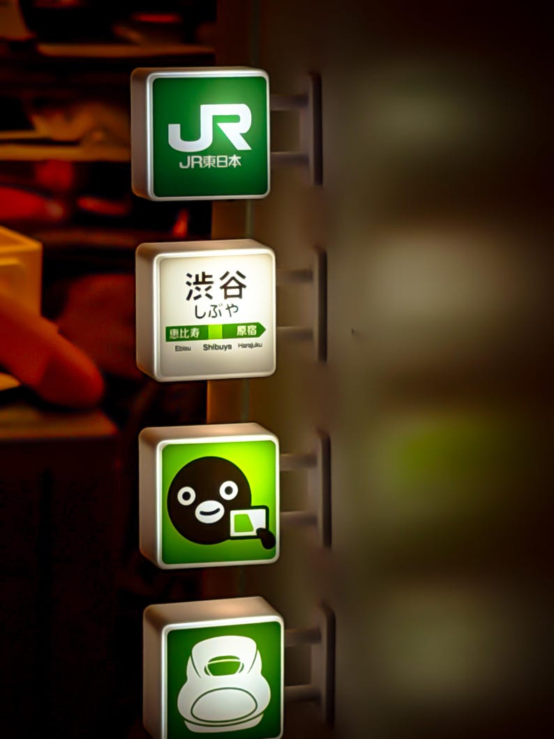 JR Tokyo Yamanote LED Set – Shibuya, JR Logo, Shinkansen & Suica ...