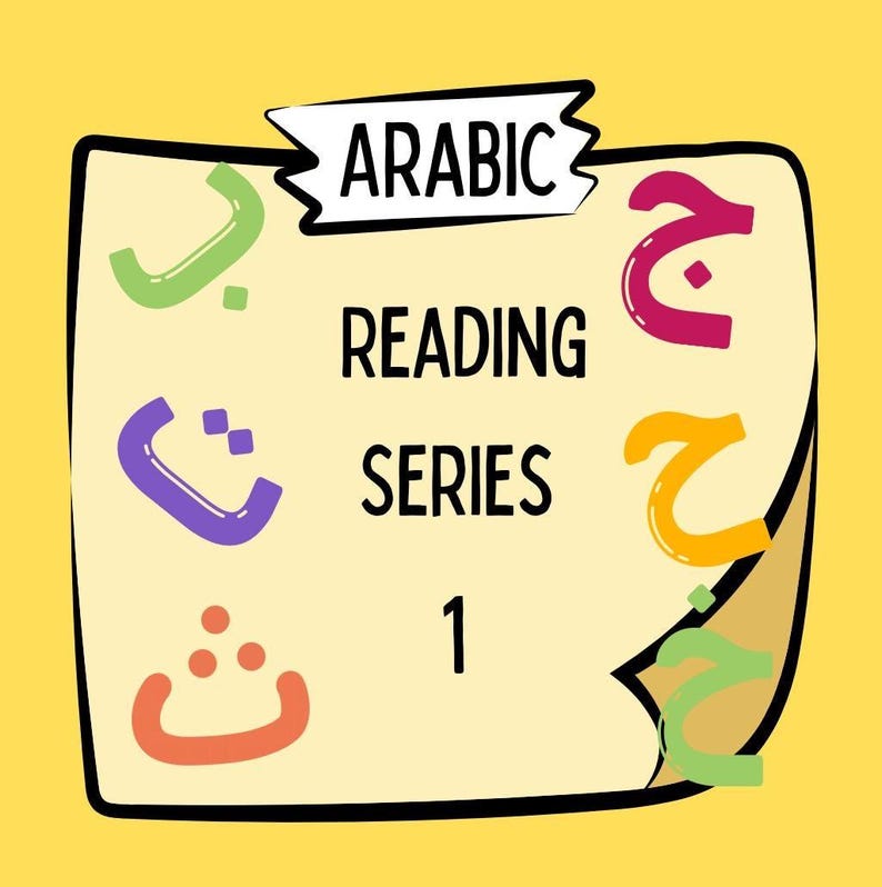 Arabic Reading Practice Book 1 | Introducing Objects, Beginner ...