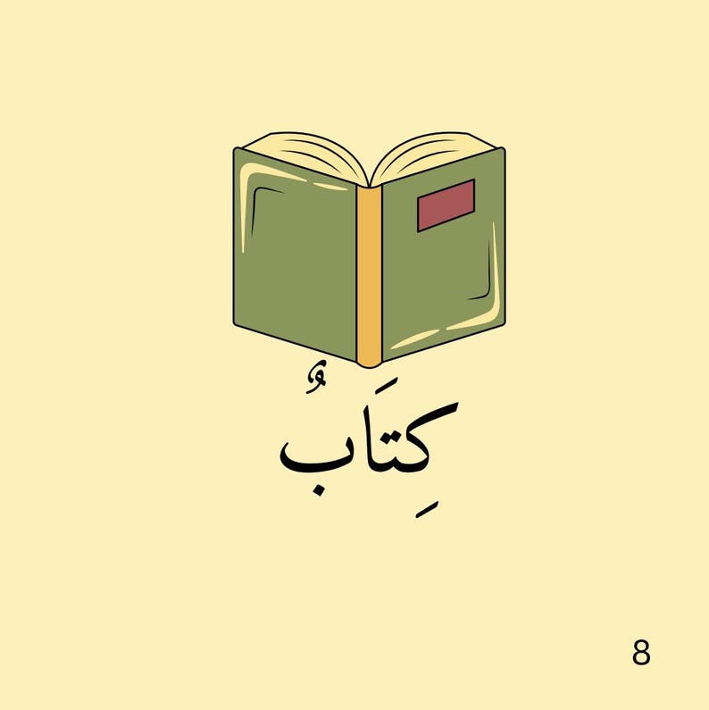 Arabic Reading Practice Book 1 | Introducing Objects, Beginner ...
